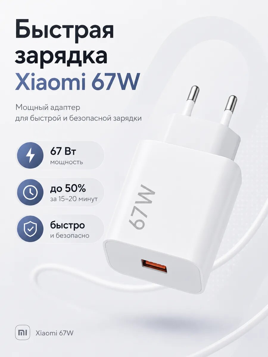 Зарядка type-c — фото 1