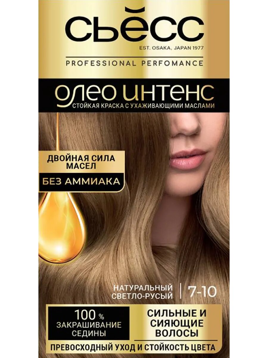 Краска для волос сьёсс Oleo Intense 7–10 Натуральный светло-