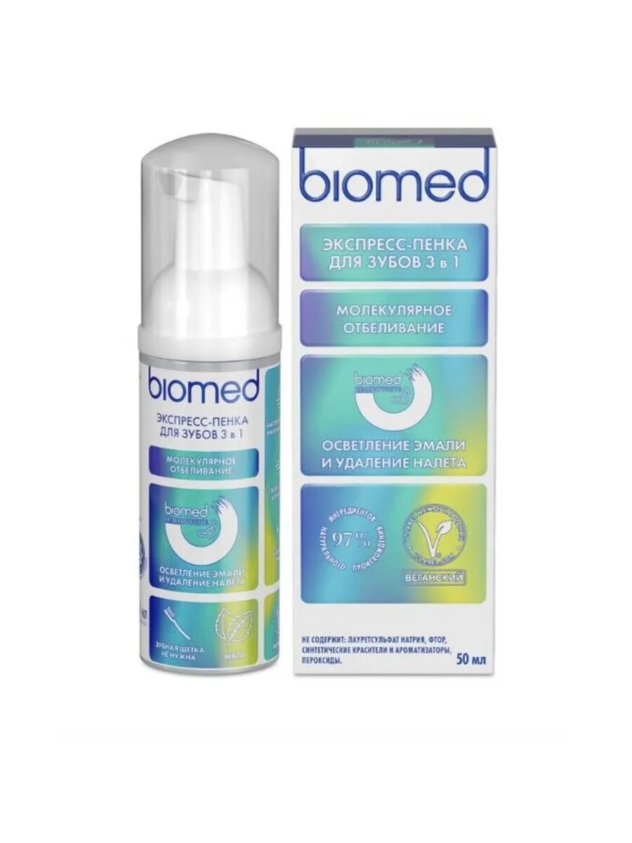 Пенка для полости рта BioMed Healthywhite осветление эмали и