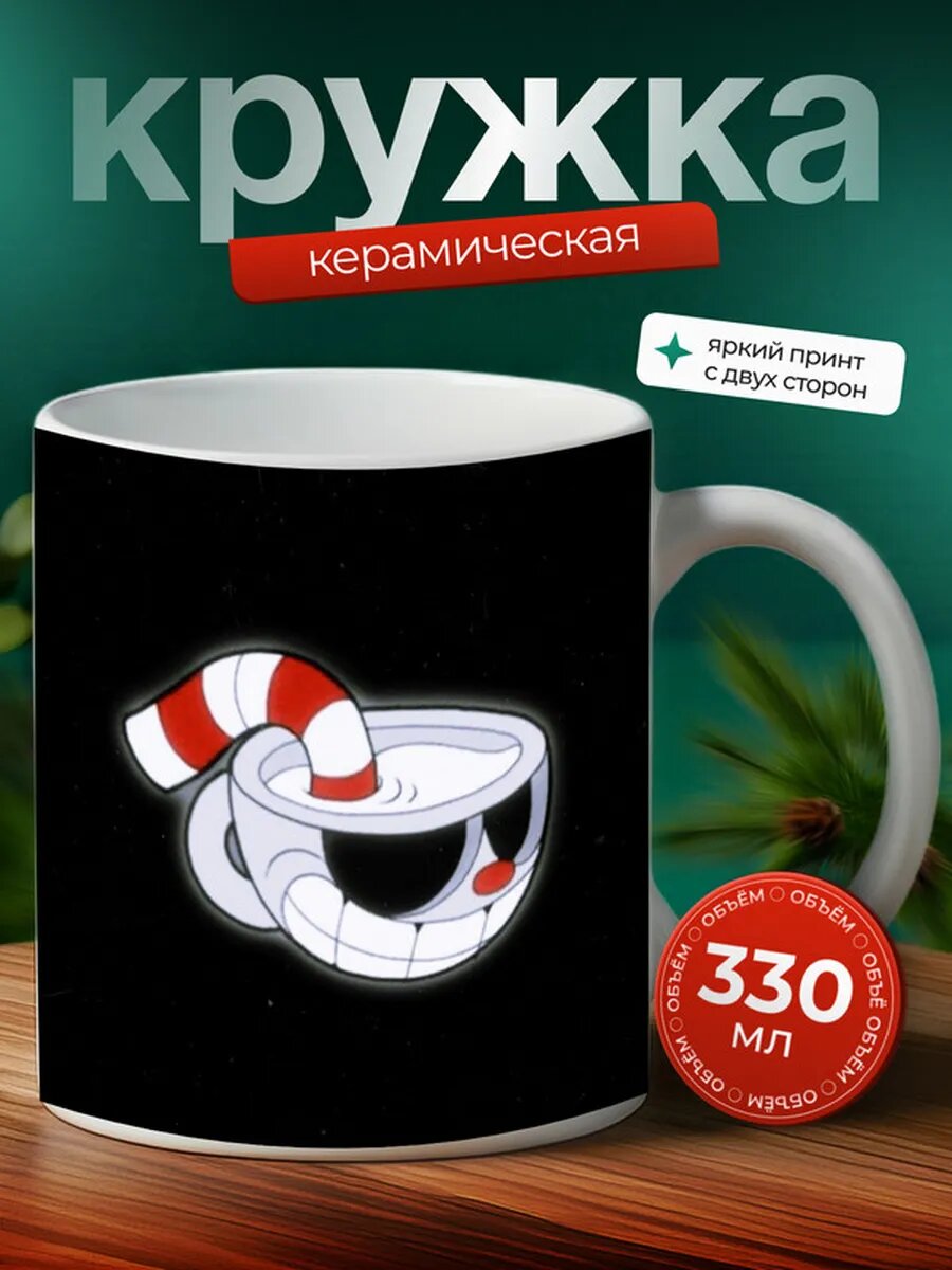 Кружка Cuphead 11, Капхед 11,