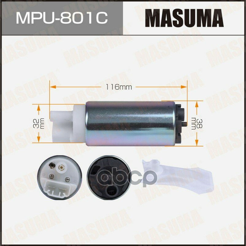 Бензонасос Masuma арт. MPU-801C