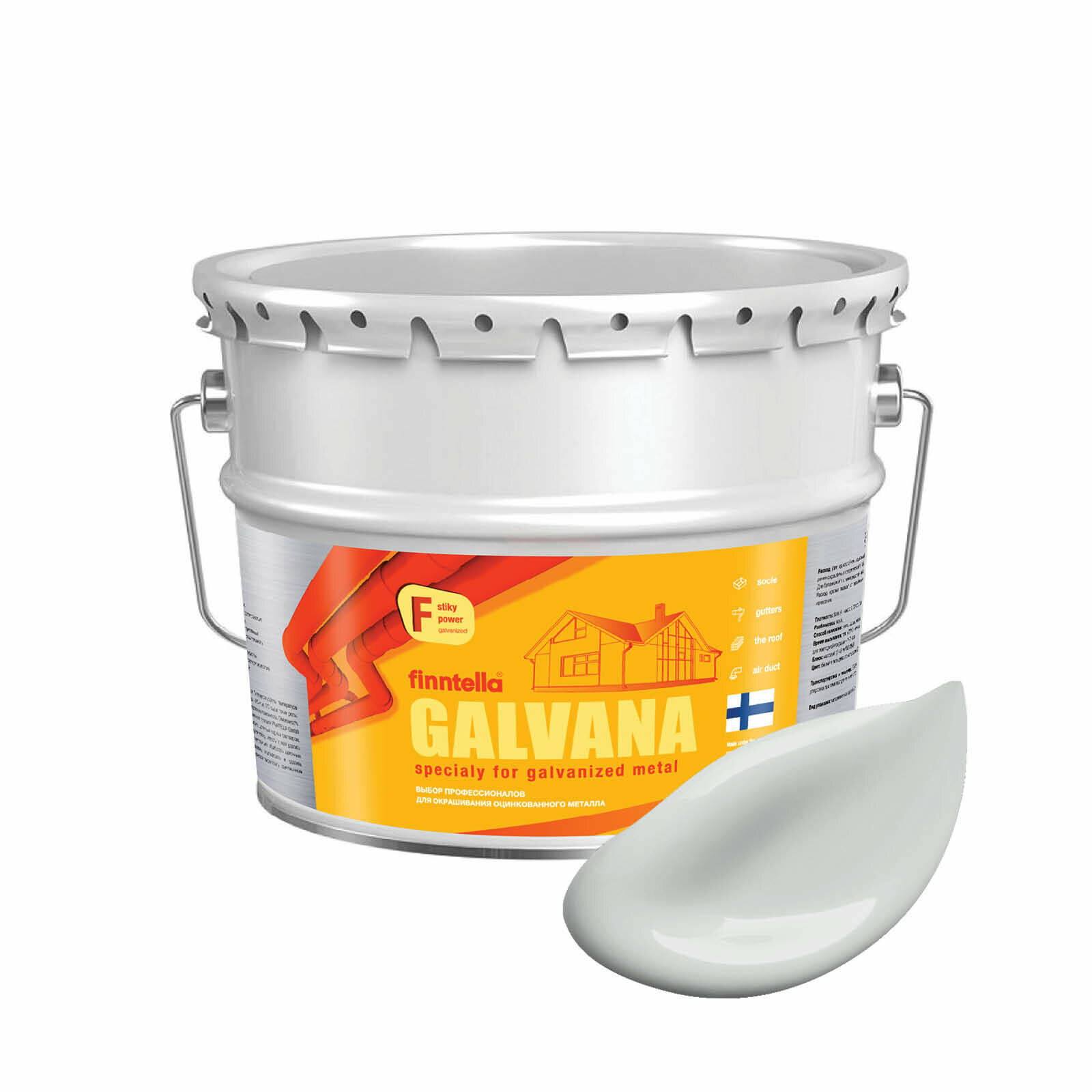Краска GALVANA FINNTELLA Матовая, DELFIINI светло-серый, 9л
