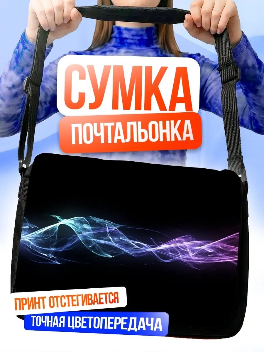 Сумка кросс-боди