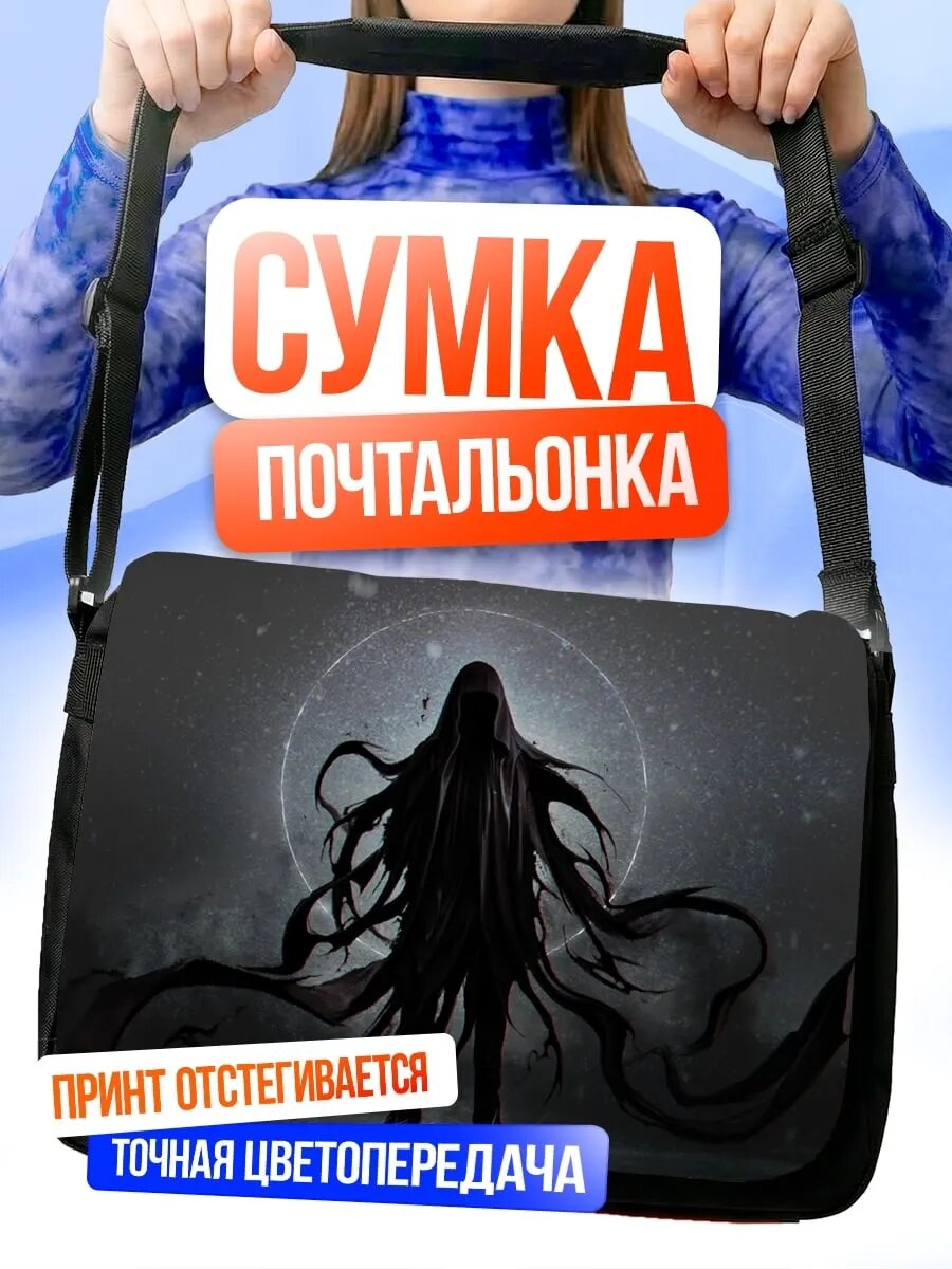 Сумка кросс-боди