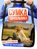 Сумка кросс-боди , черный