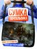 Сумка , черный