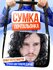 Сумка , черный