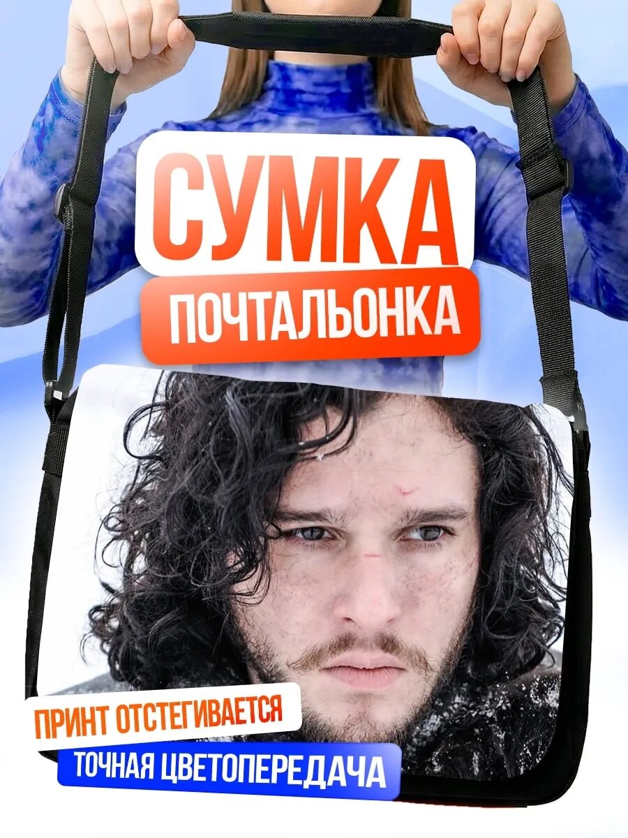 Сумка