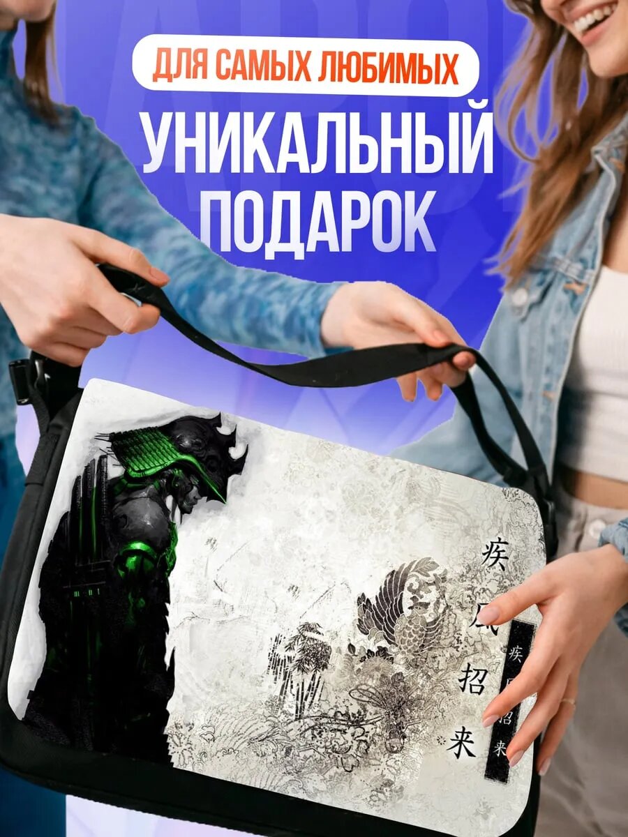 Сумка Кибер самурай — фото 1