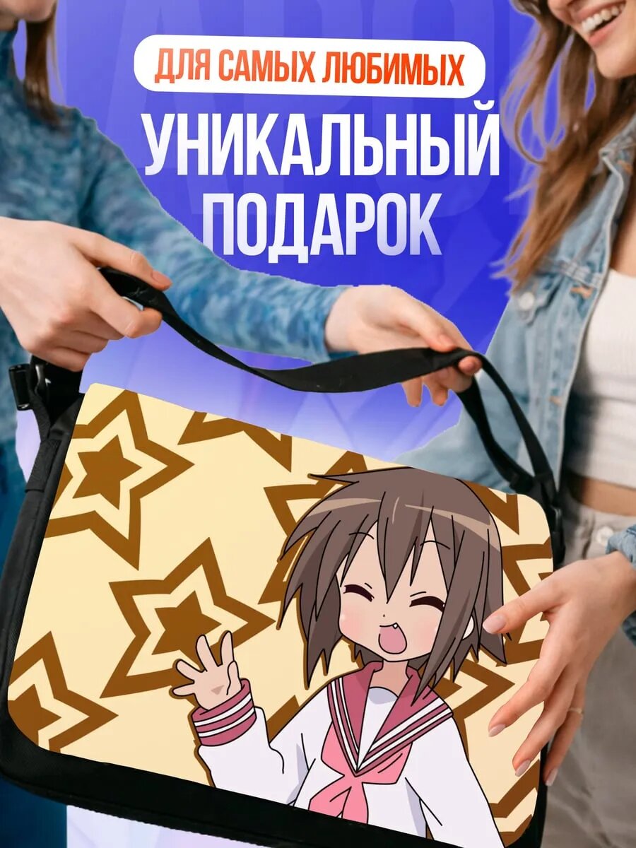 Сумка , черный — фото 1