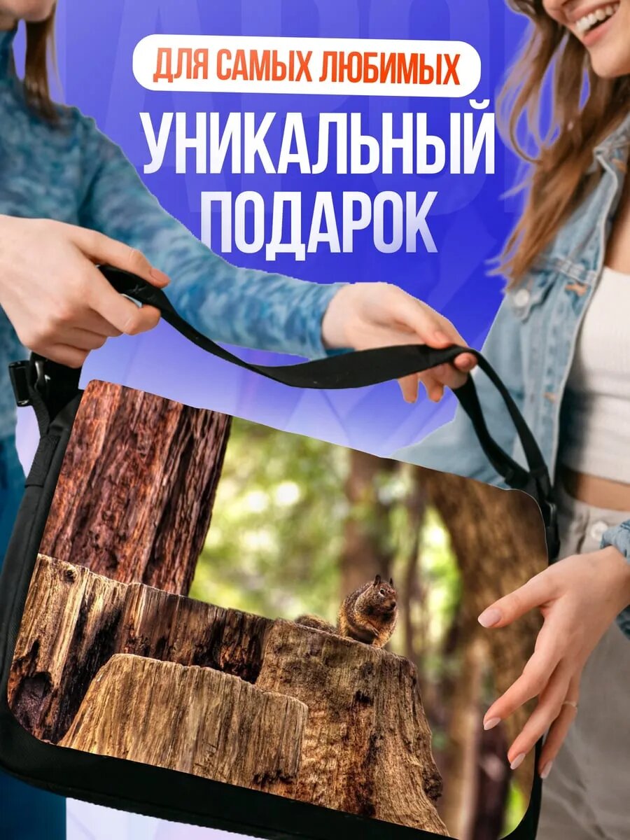 Сумка Белка на пне — фото 1