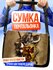 Сумка кросс-боди , черный