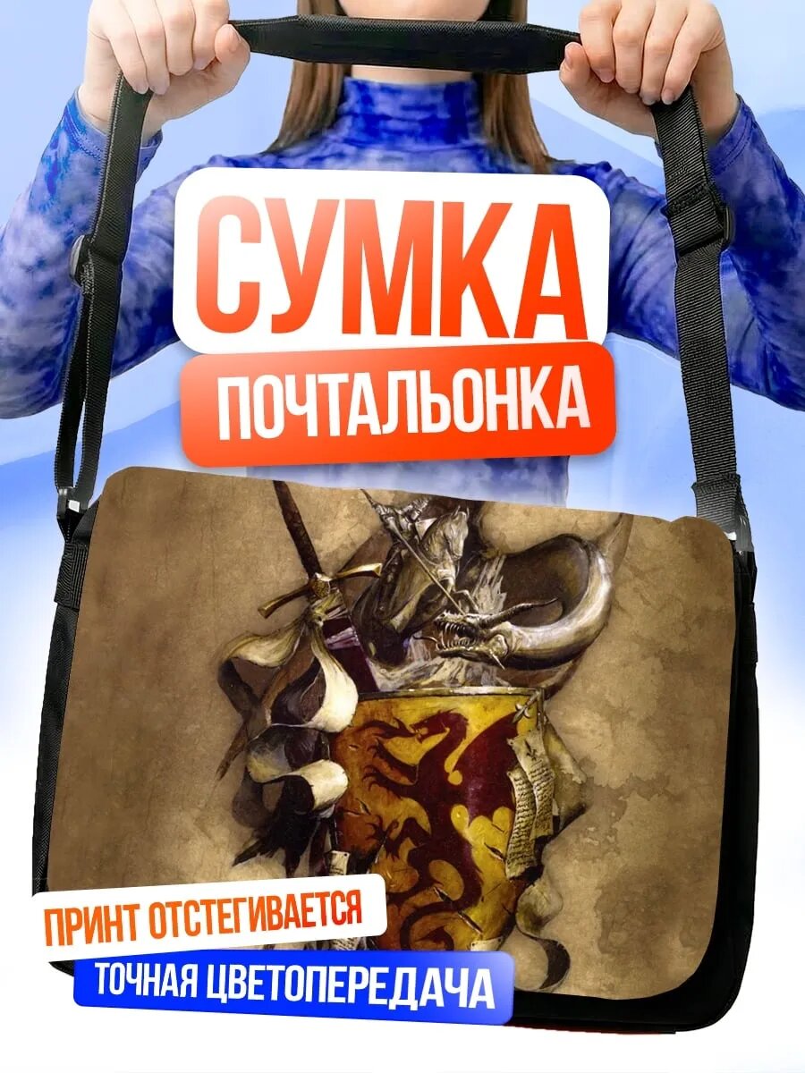 Сумка кросс-боди