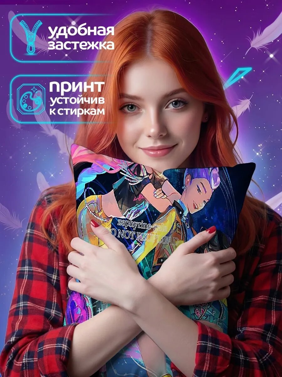 Подушка дакимакура KDA девушки — фото 1