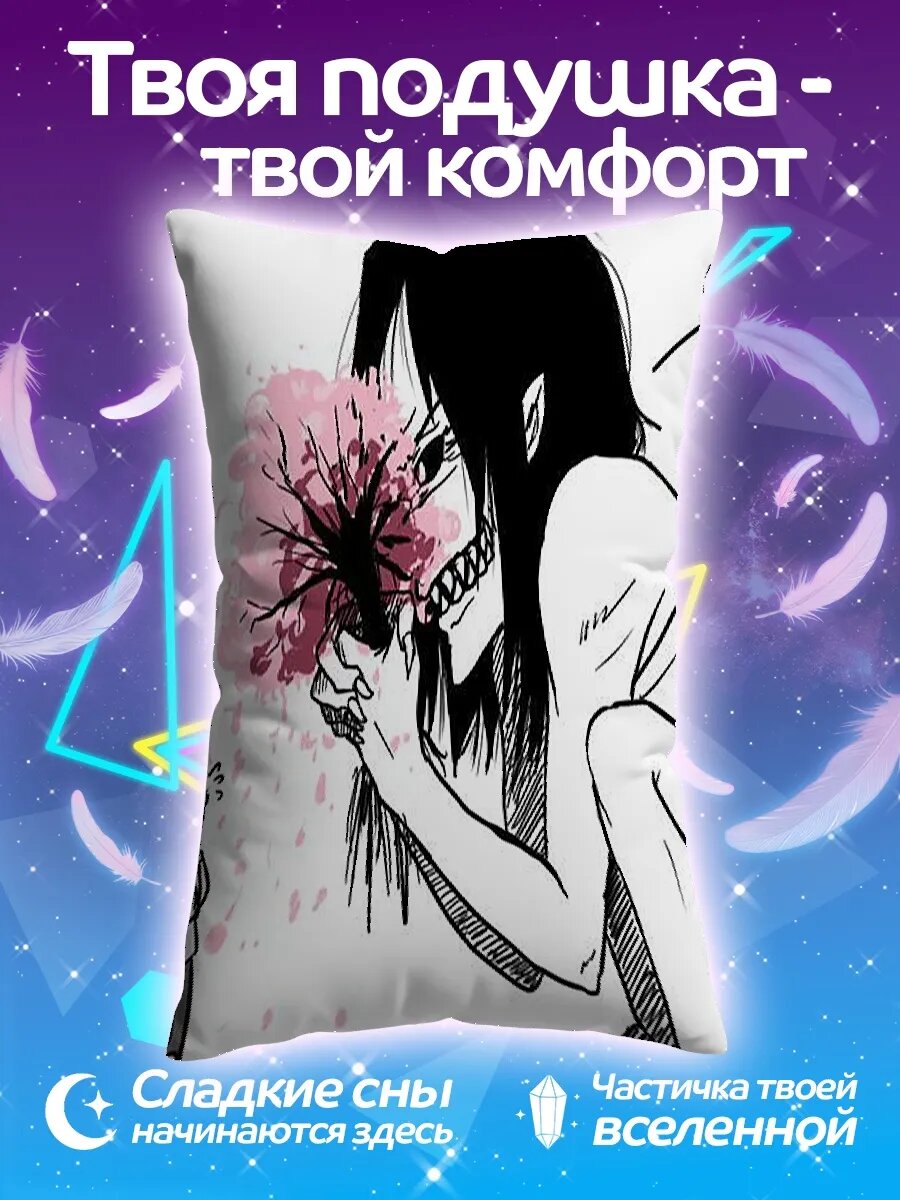 Подушка дакимакура Атака титанов