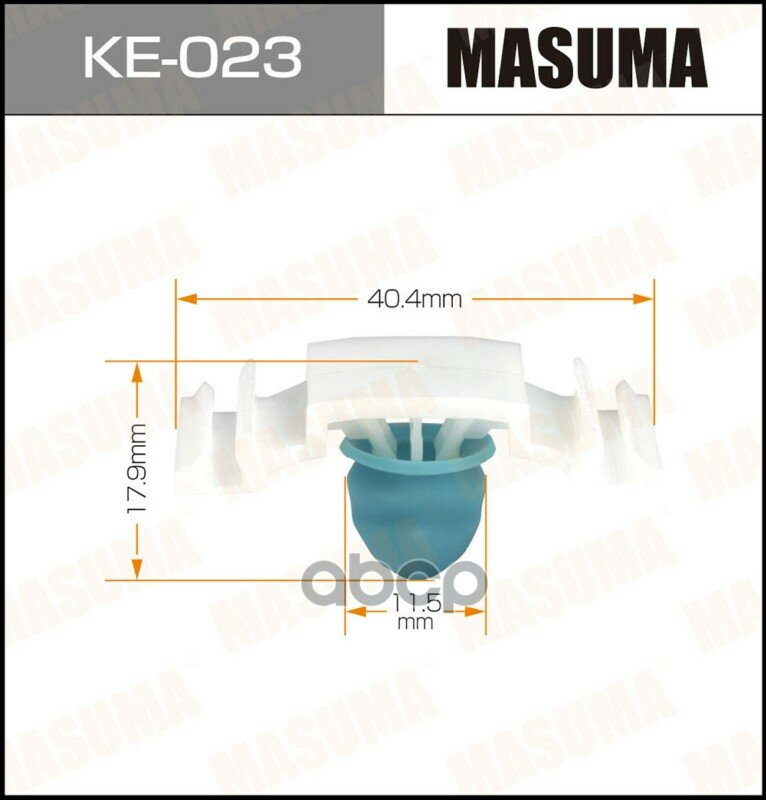 Клипса крепежная Masuma арт. KE-023