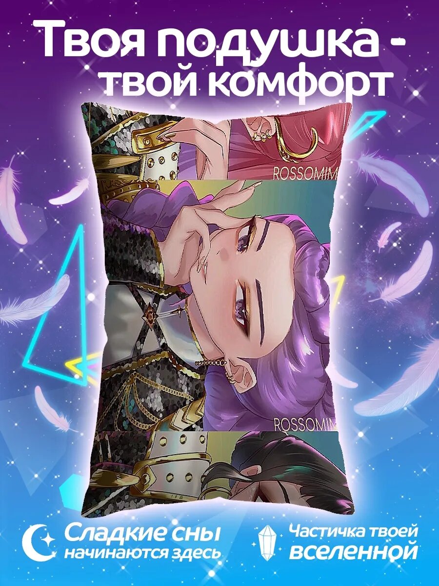 Подушка дакимакура Три аниме девушки