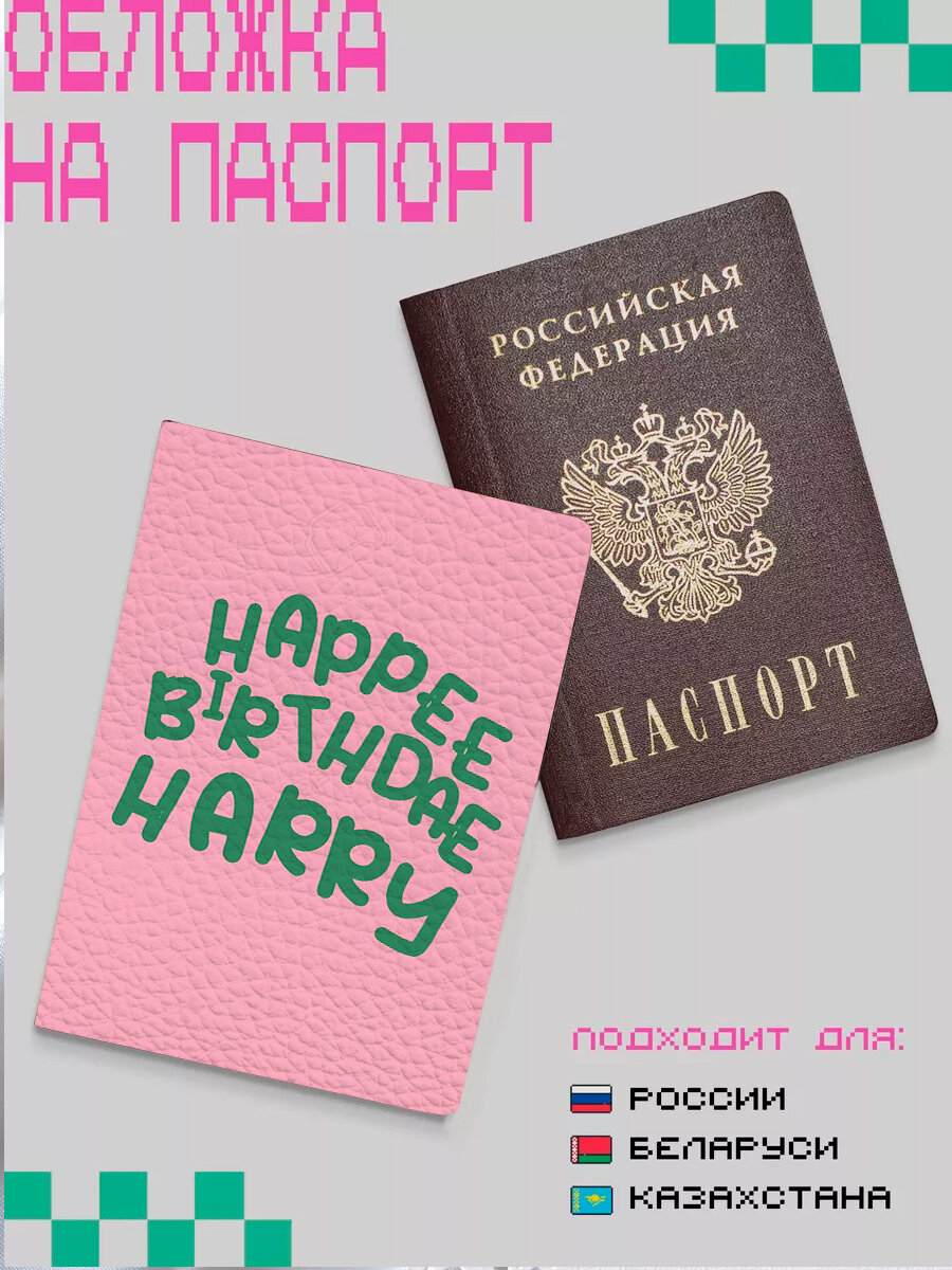 Обложка ZEKEKS