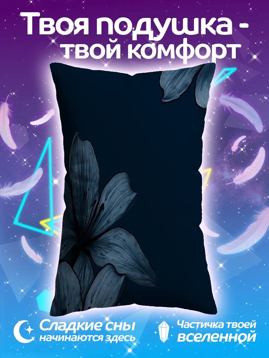 Подушка дакимакура Синие цветы на темном фоне