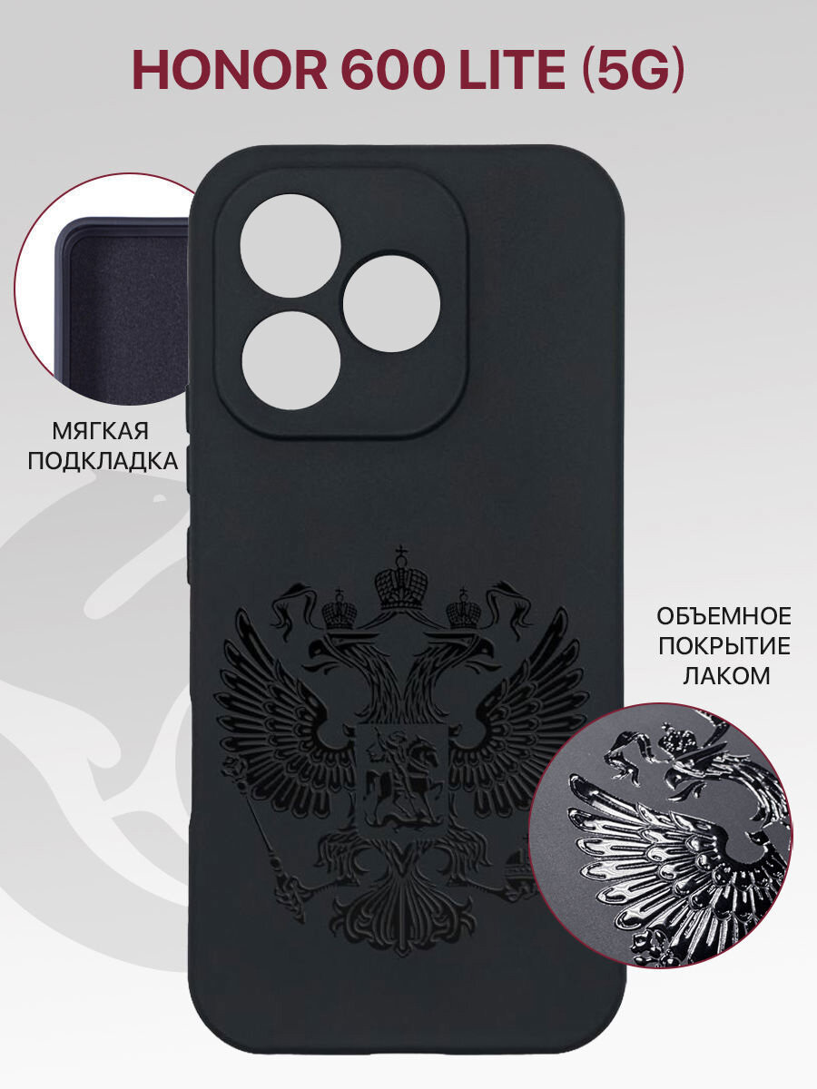 Чехол на Honor 600 Lite 5G с защитой камеры, с внутренней подкладкой из микрофибры, черный с принтом герб