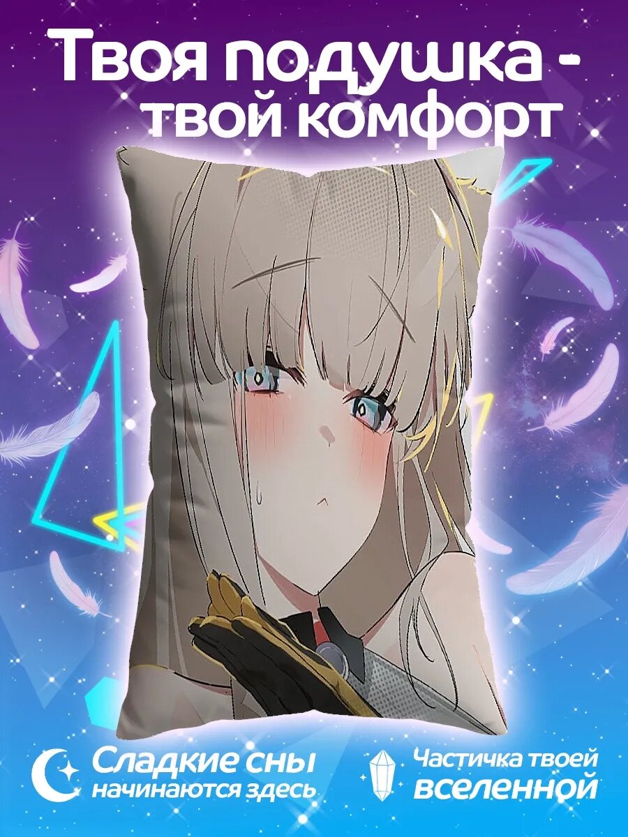 Подушка дакимакура Аниме девушка кошка