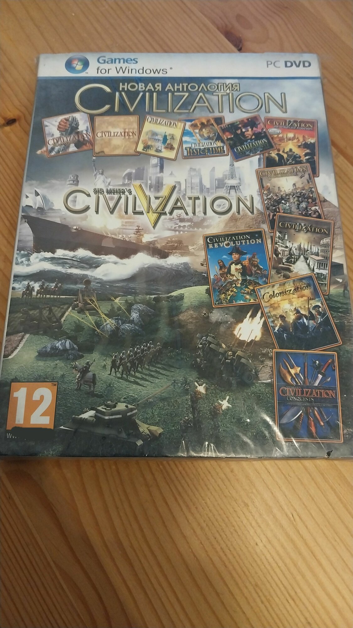Сборник игр civilization 12 в 1