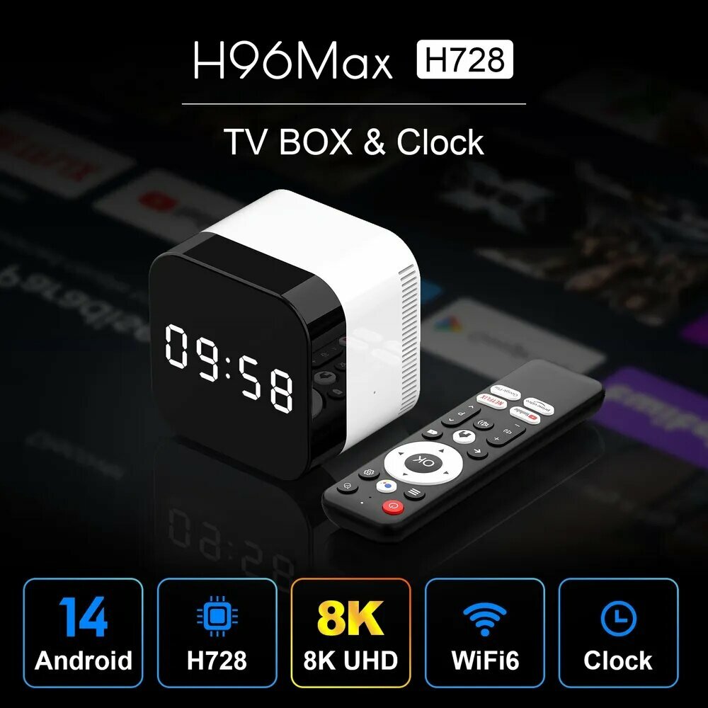 H96Max H728 Мультимедиа приставка для караоке и Smart TV Android 14 4K 2/16 Wi-Fi Bluetooth
