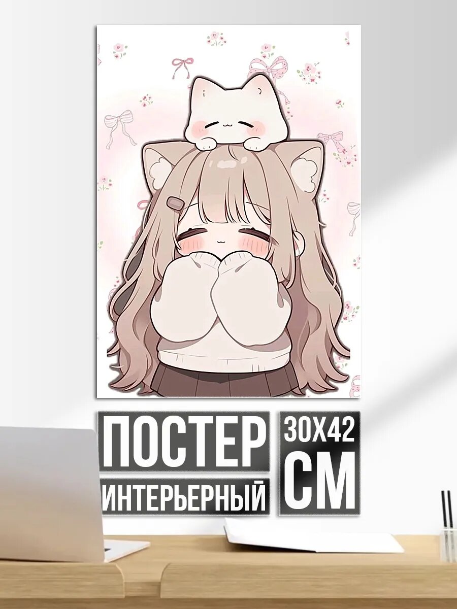 Плакат постер Девочка с кошкой