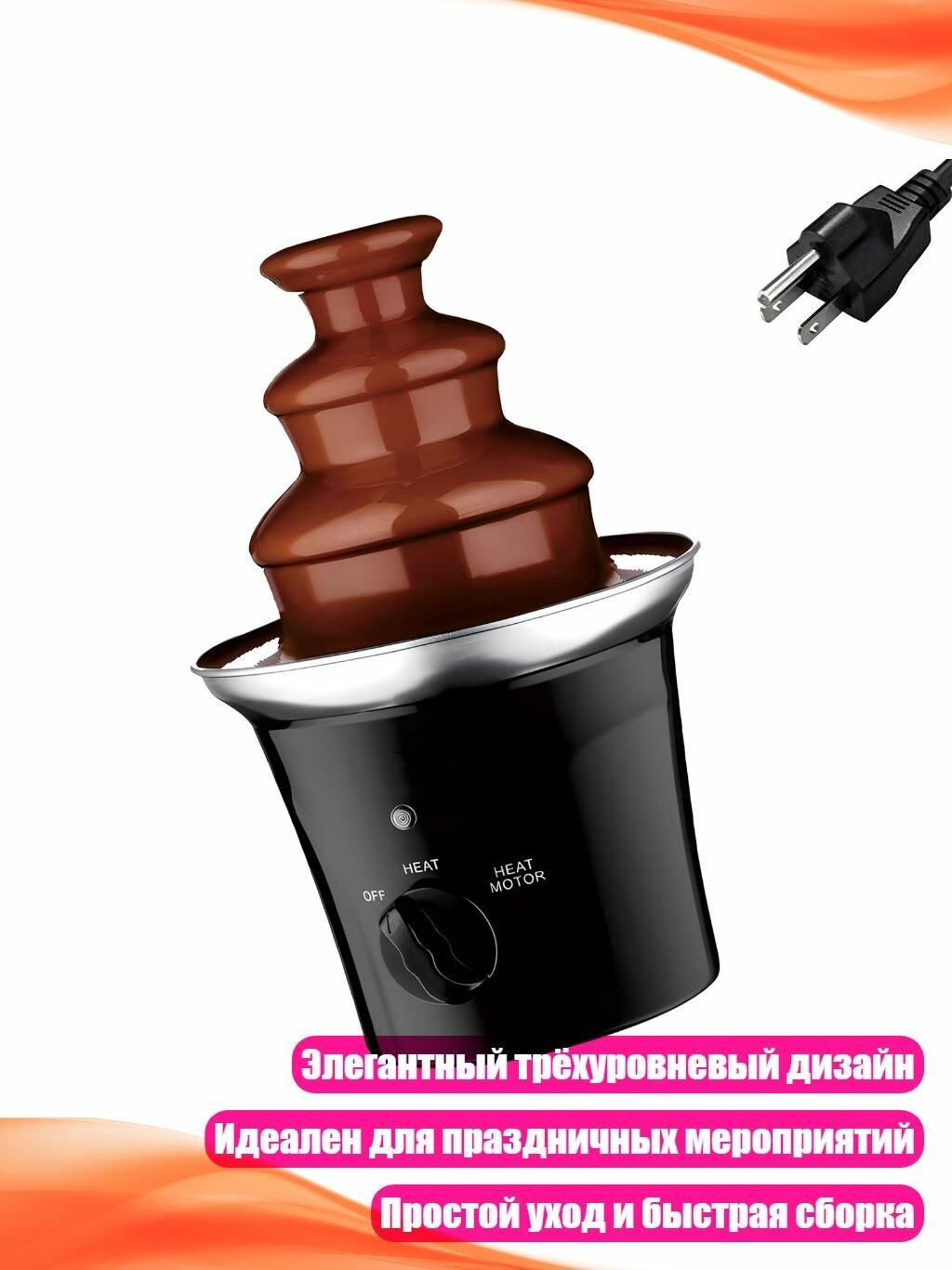 Элегантный трёхслойный инструмент для растапливания шоколада трёхслойный для шоколада плавление кухонный