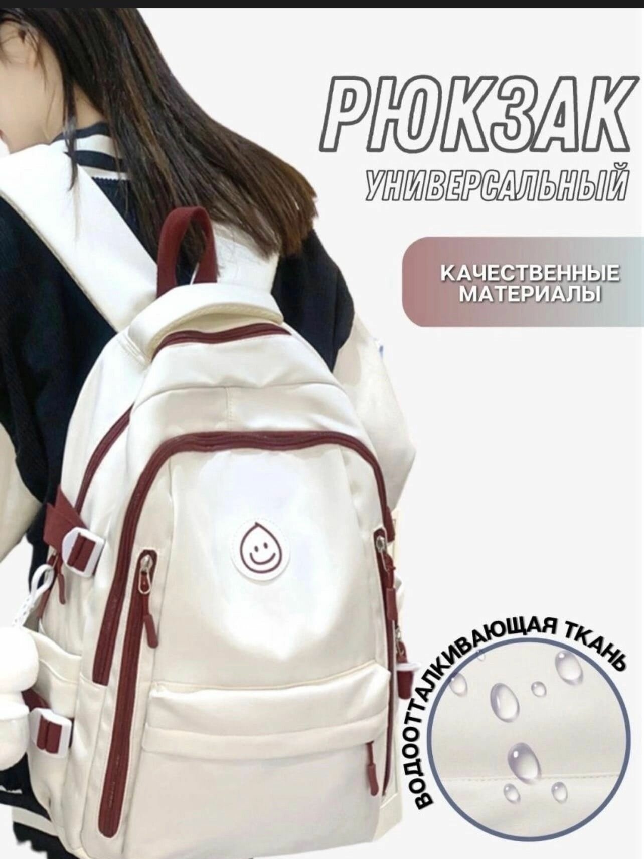 Повседневный школьный рюкзак женский, ранец для школы, модный рюкзак для девочки/мальчика/подростка/, рюкзак мужской