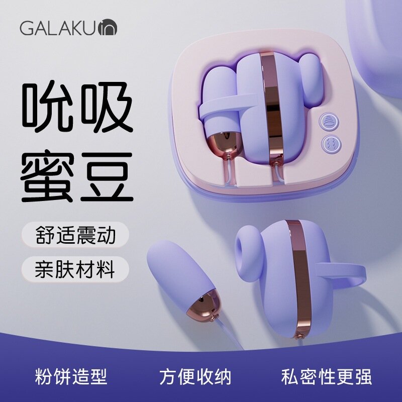 Galaku Mini Cube Перезаряжаемый Электронный Вибратор с Дистанционным Управлением для Женщин, Макаронный Фиолетовый