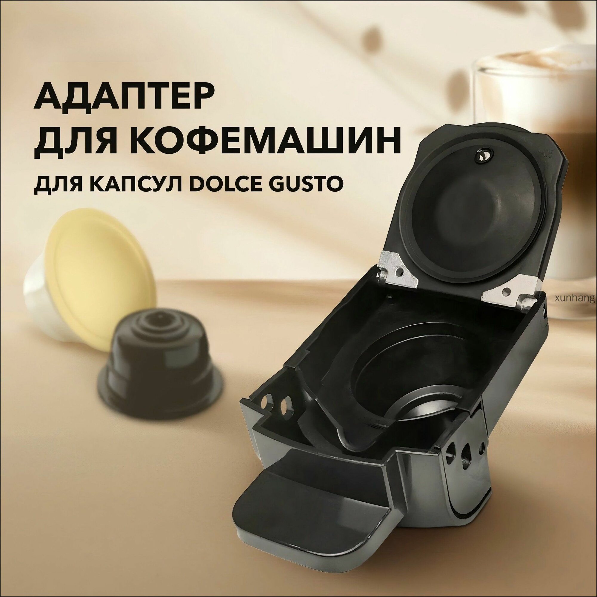 Кофемолка zjchufangjiqi