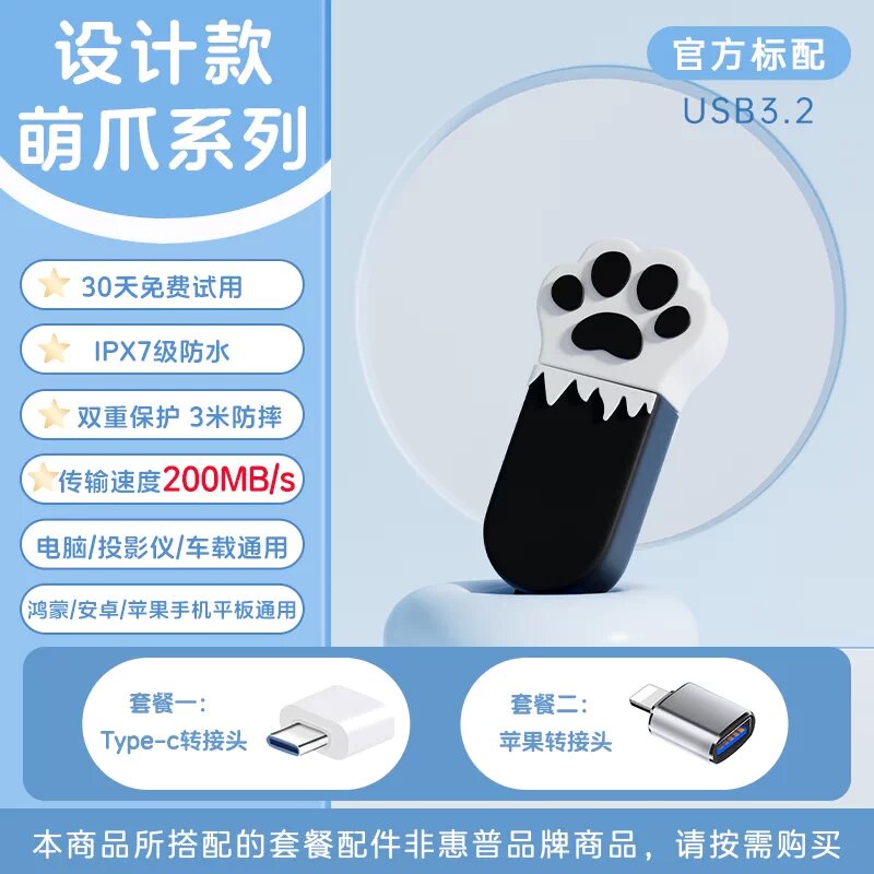 32GB USB-флешка с рисунком Игривой Хаски - Быстрая скорость передачи 200 МБ/с