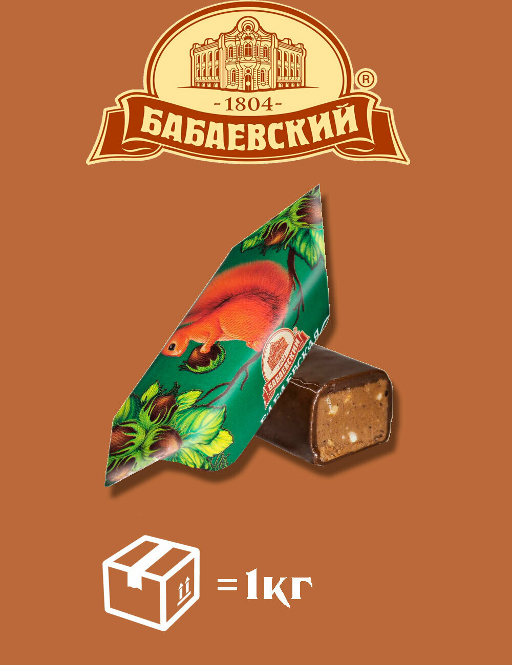 Конфеты Бабаевская Белочка