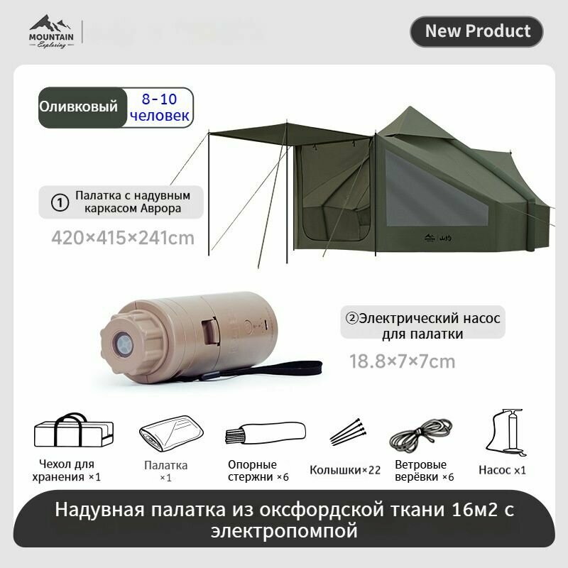Надувная палатка восьмиугольная 8/16 м с дымоходом и тентом зимняя для кемпинга