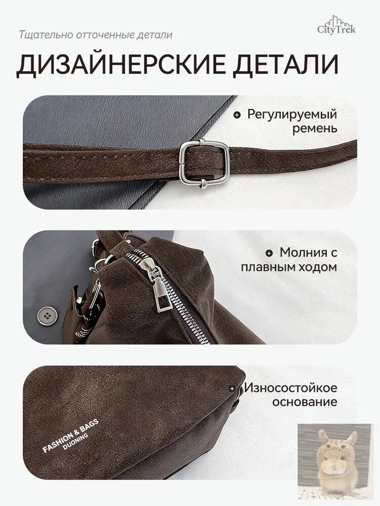 Сумка , темно-коричневый — фото 1