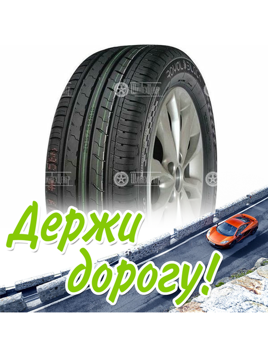 Шина 235/50R18 Royal Black Royalperformance 101 W Xl Летняя для легкого авто и кроссоверов