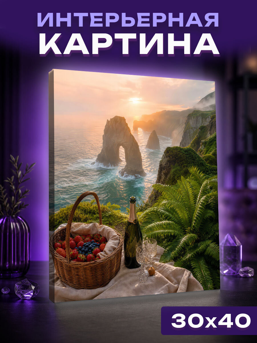 Интерьерная картина Пикник над Охотским морем