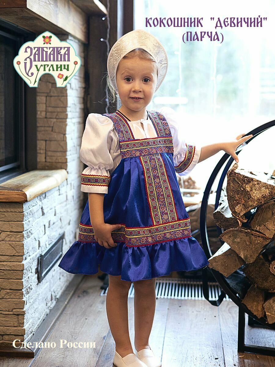 Забава Углич Ободок 1 шт.