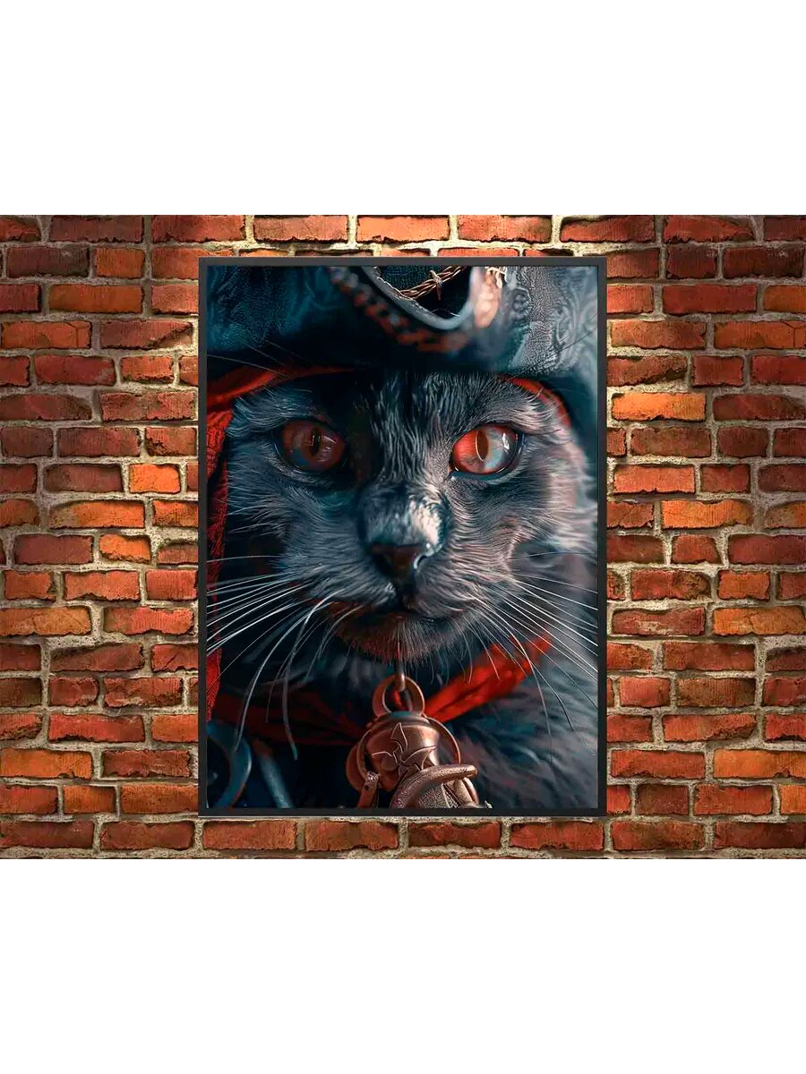 Русский Голубой кот Пират 1, Плакат 30x42см