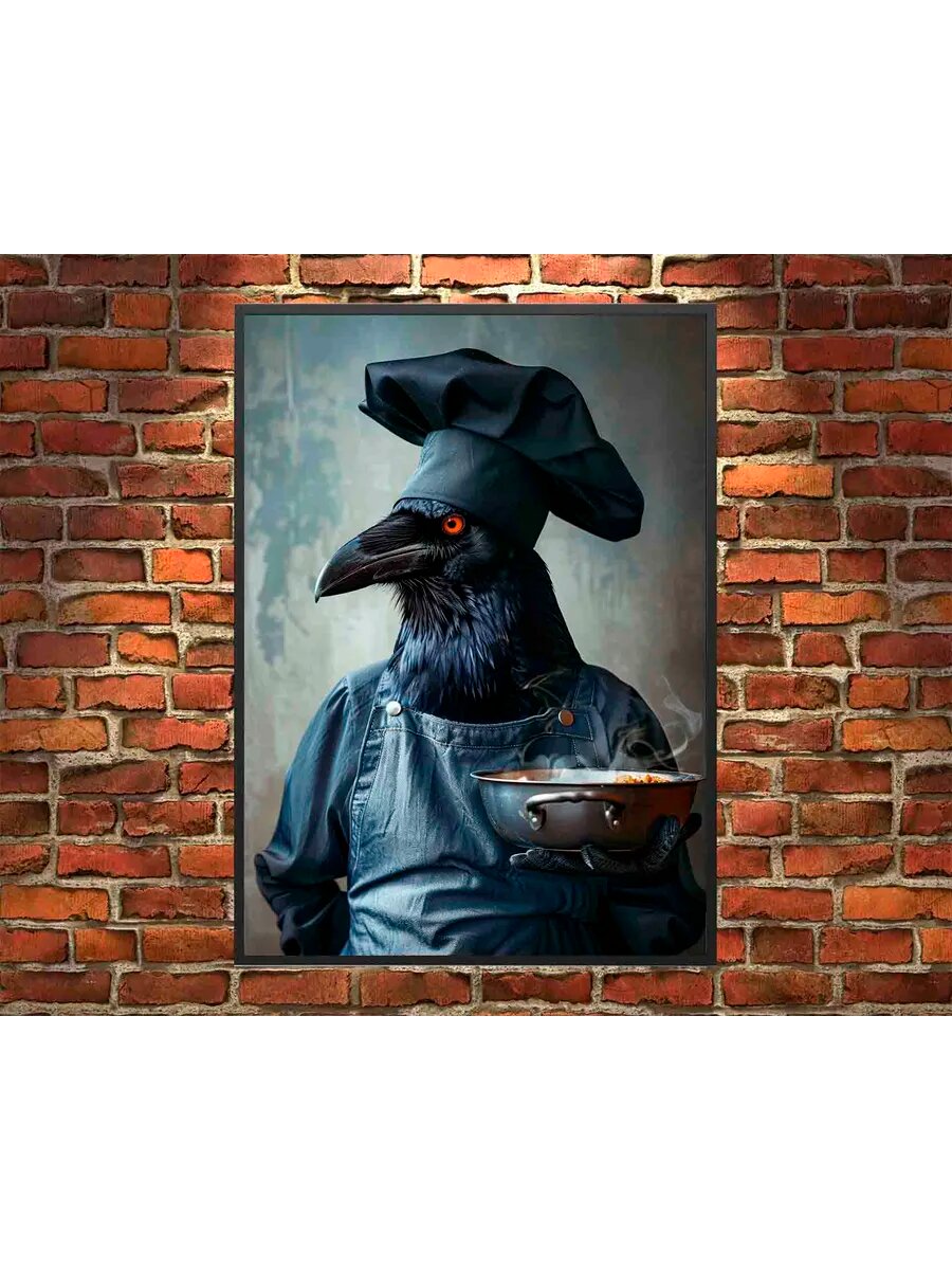 Приготовление птицы-вороны 2, Плакат 30x42см