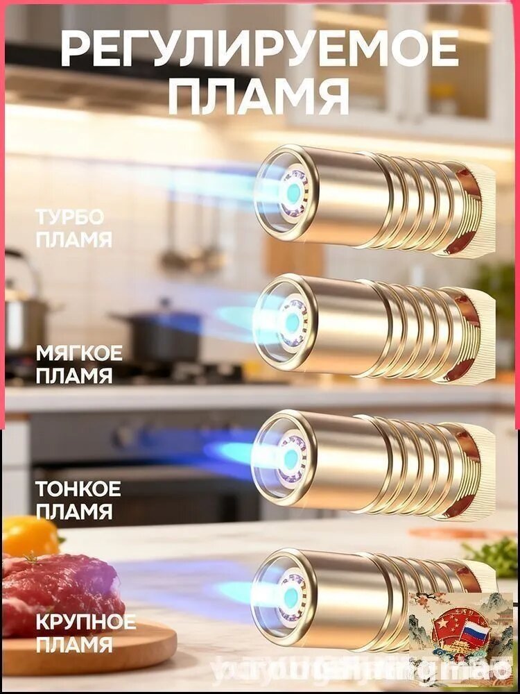 Насадка для кемпинга — фото 1