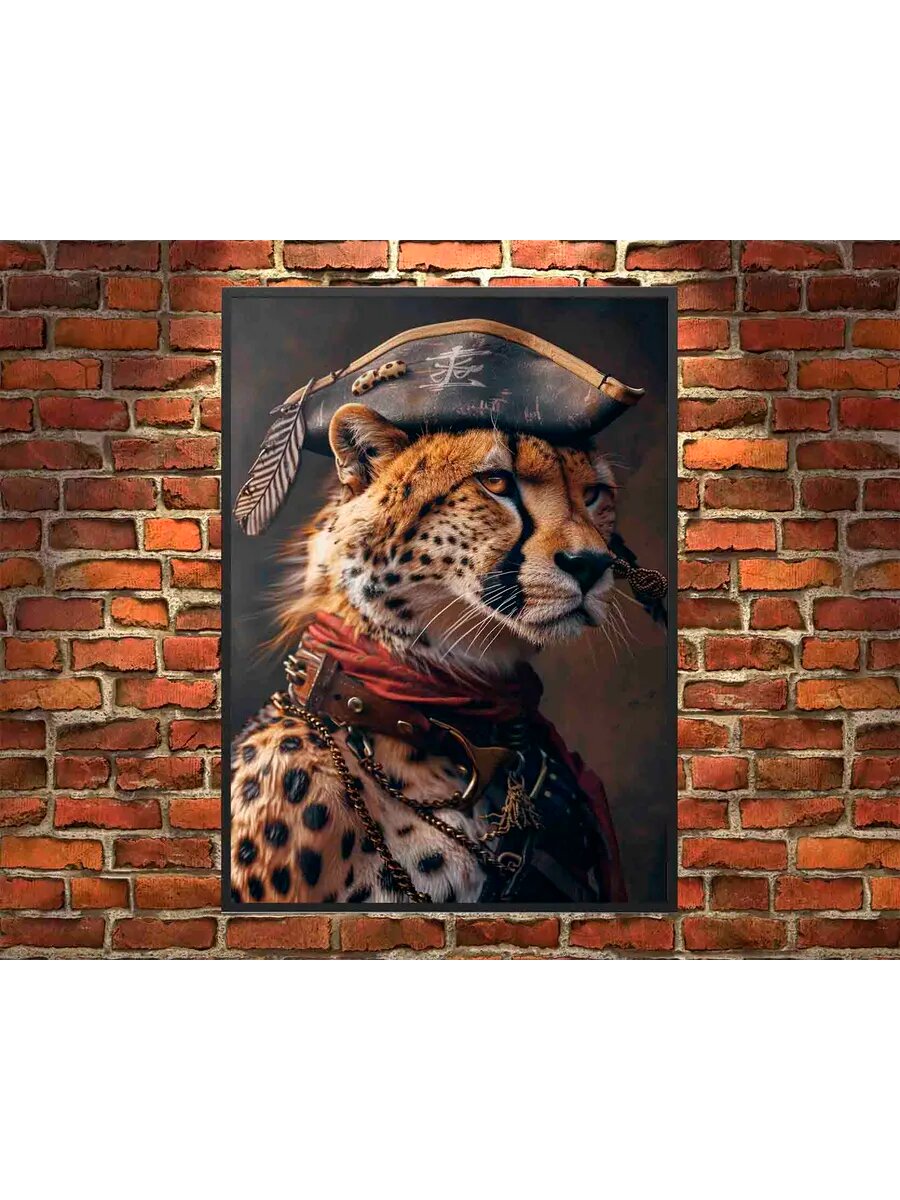 Животное-пират-гепард 2, Плакат 30x42см