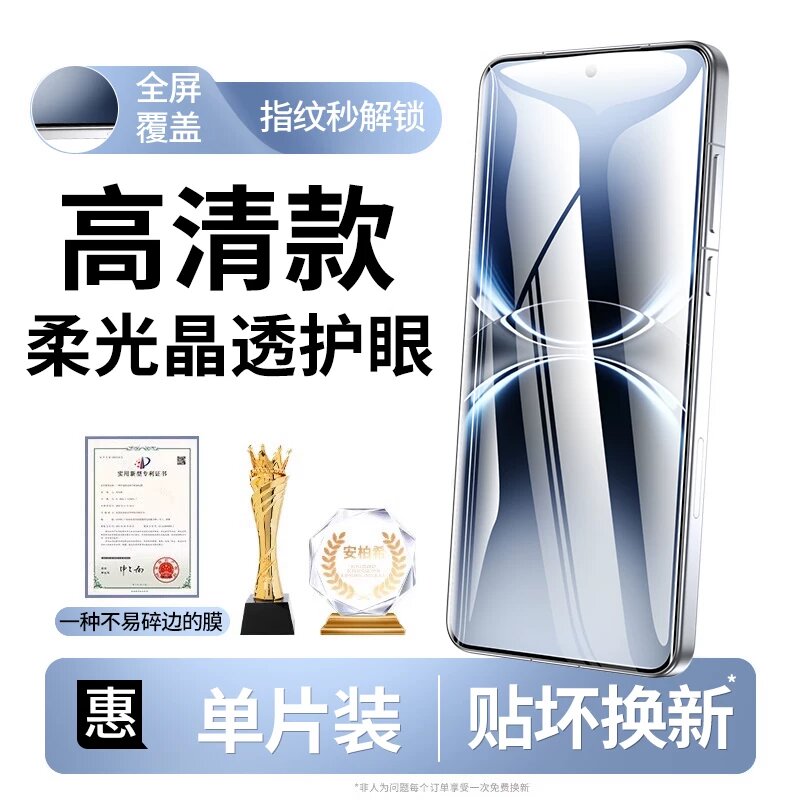 Защитное стекло Corning для vivox200s, одиночная упаковка, поддержка HDR, защита от взрыва