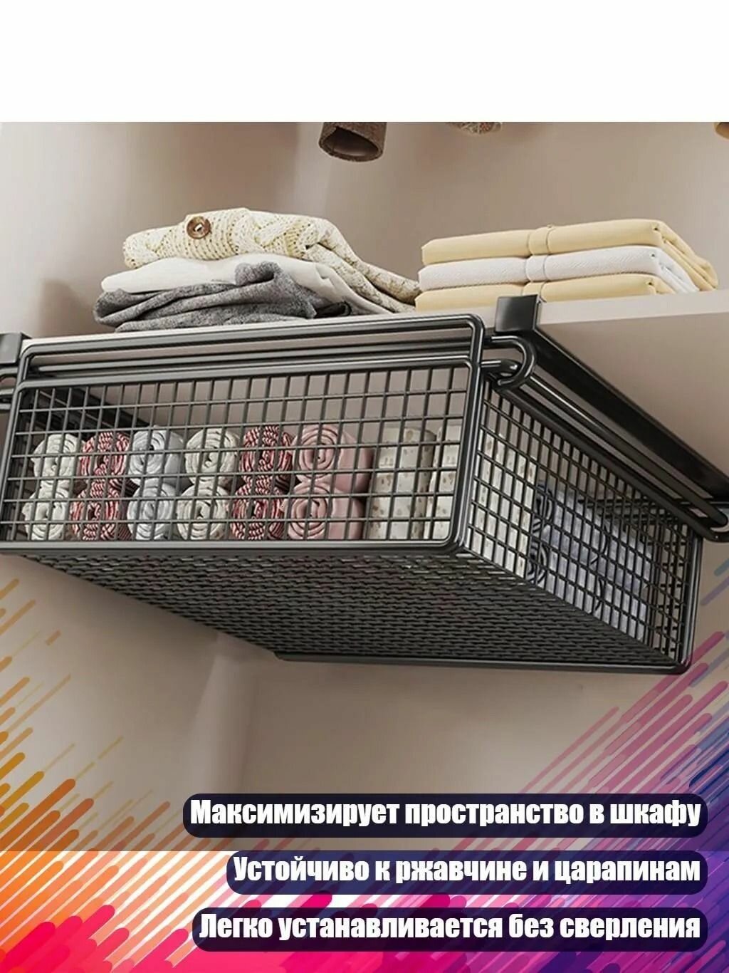 Гардеробная система, 15х15 см