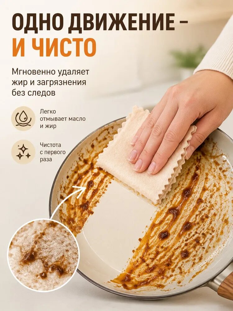 Тряпка, 10 шт — фото 1