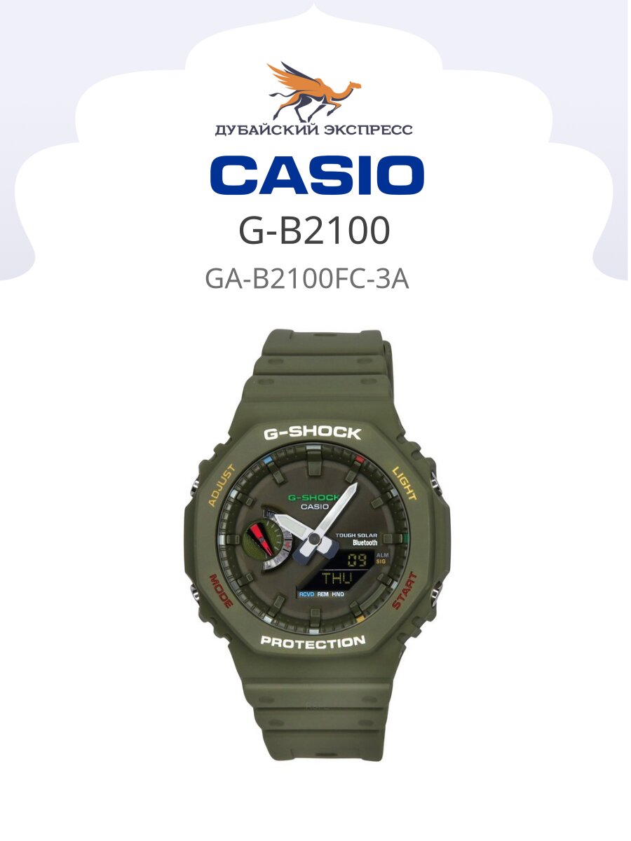  CASIO