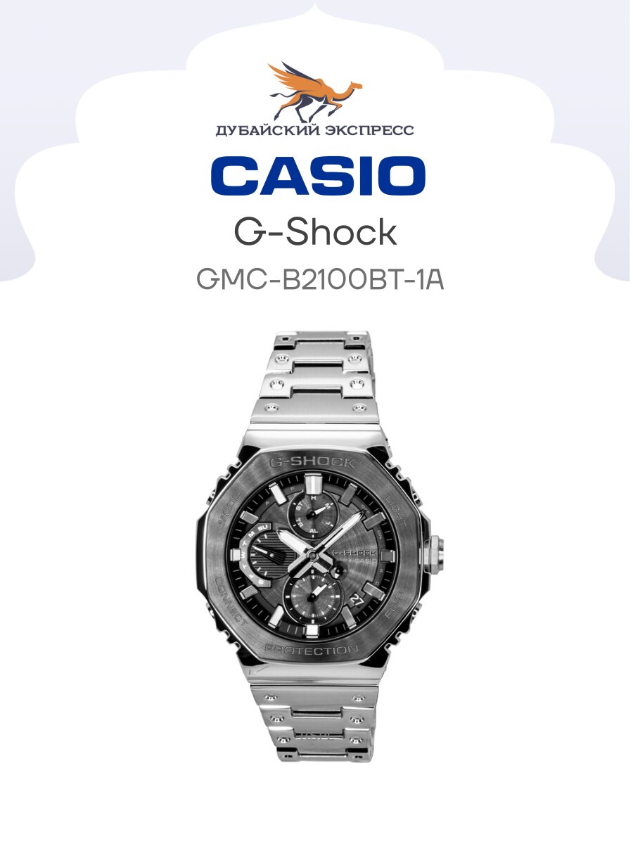  CASIO
