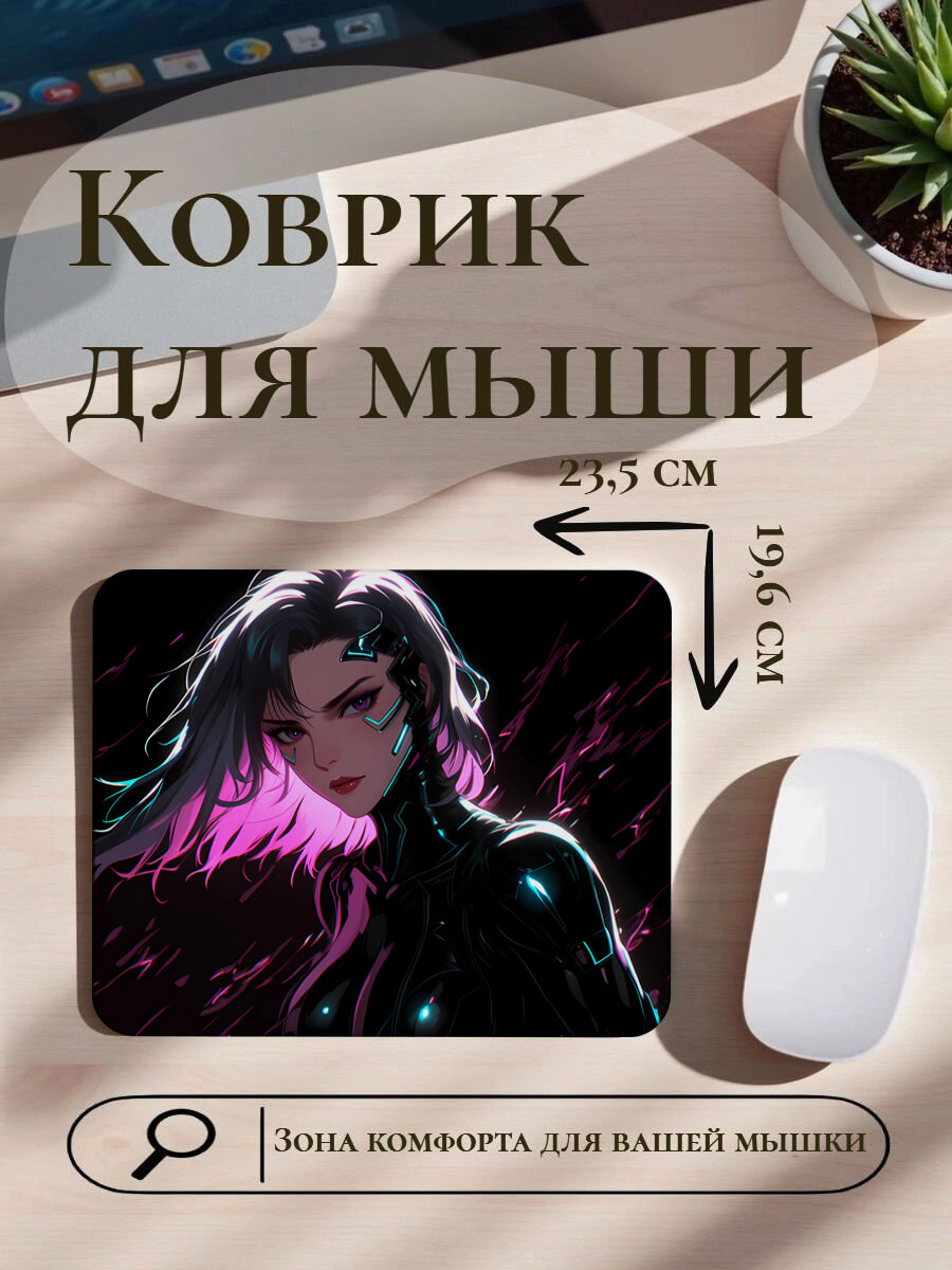 Коврик для мыши Cyberpunk Edgerunners Люси