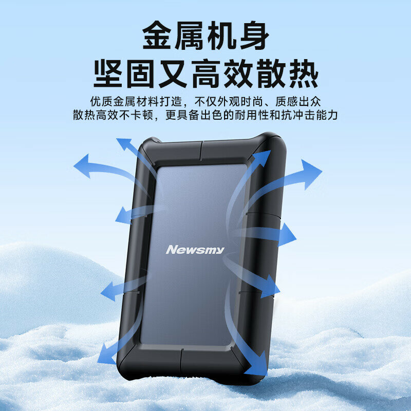 Внешний HDD Newsmy 500GB USB 3.1 2.5" серый силикон